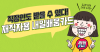 이미 취업한 사람도 받을 수 있다 재직자용 내일배움카드의 모든 것 네이버 블로그